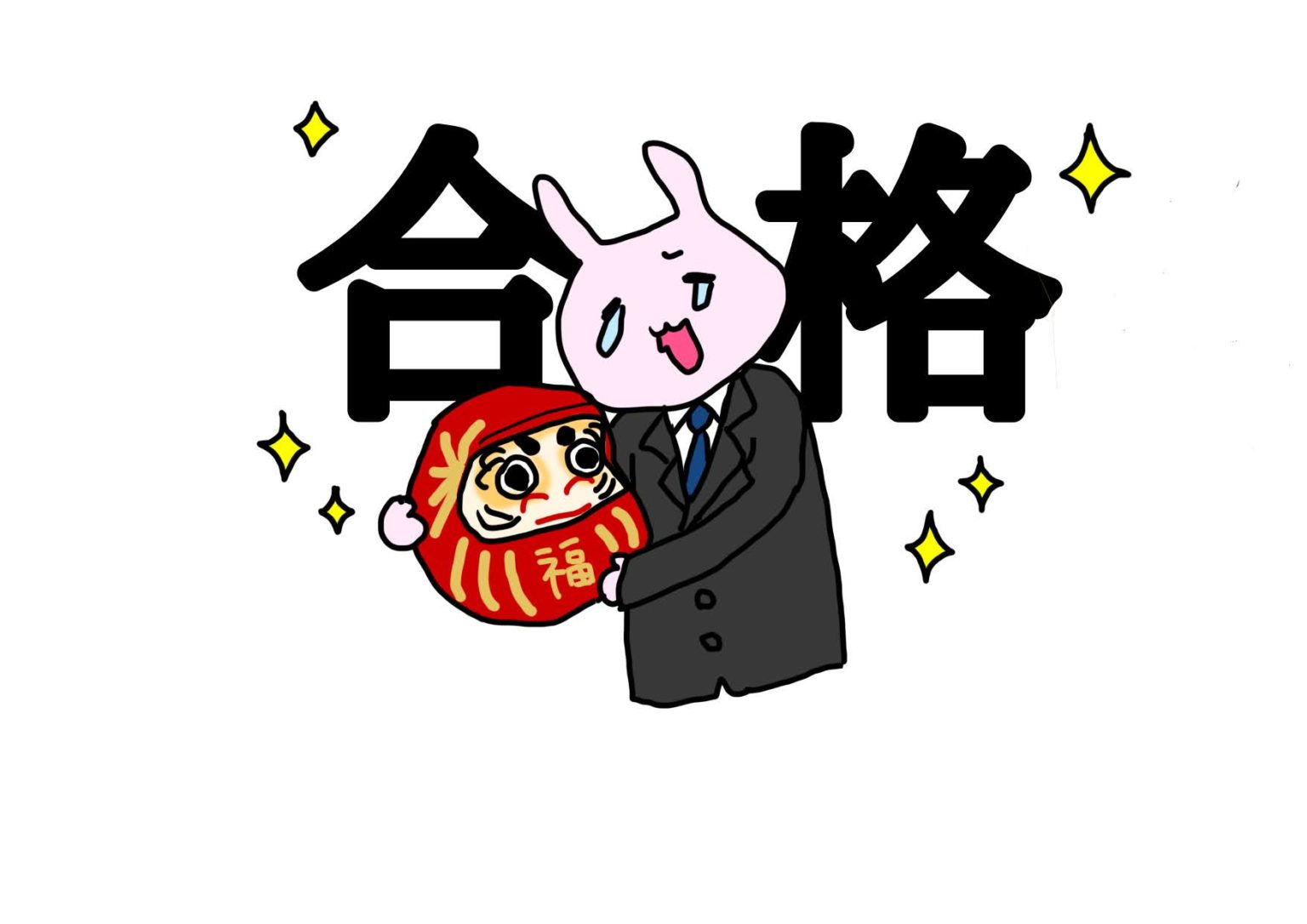 P検の模擬試験の無料模擬試験の説明書 | ア・ドマーニミュージアム